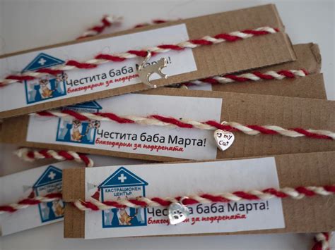 Кастрационен Център Пловдив В световния ден за защита на животните искаме да благодарим на