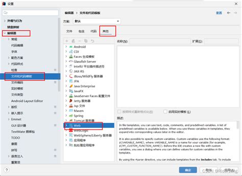 如何在idea创建一个servletidea怎么创建servlet文件 Csdn博客
