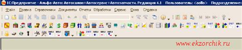 Переезд файловой базы 1с на Sql работу Реальные заметки Ubuntu