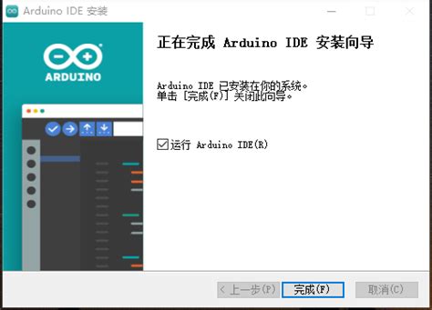 Arduino ide安装ESP 设备开发库 执笔小白 博客园