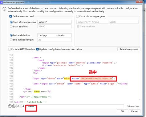 验证码绕过 xiu s blog