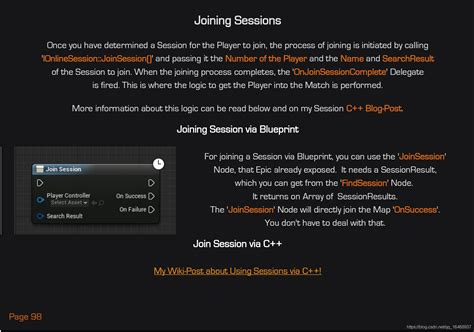 ue4联网开发翻译（十） ue4 find sessions csdn博客