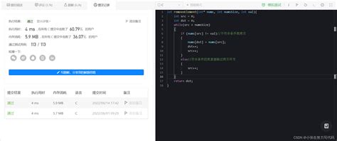 【数据结构】顺序表oj题 nums[3223] csdn博客