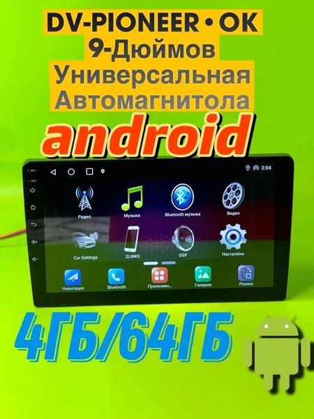 TS7 Android AHD-9464-9 13.0-дюймовая автомобильная стереосистема 32GB ...