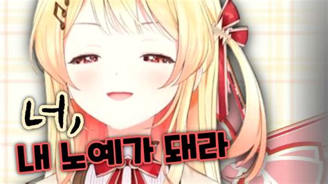 연주가 또 이상한소리하는데요ㅋㅋㅋㅋㅋㅋ Youtube