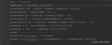 第1天 32天学会python 调试命令之print和input以及标识符和关键字 Csdn博客
