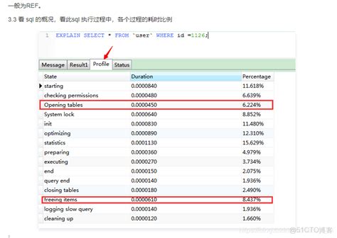 Navicat执行sql报错 Err 1055 Expression 1 Of Order By Clause Is Not In