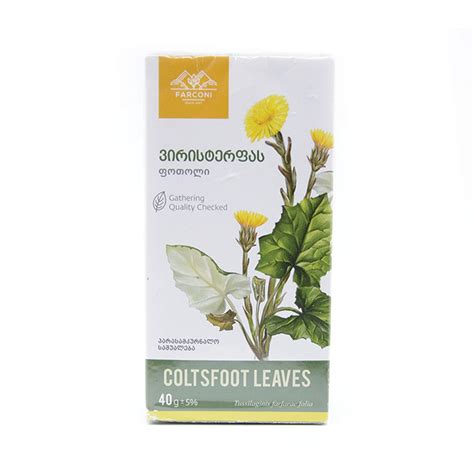 ვირისტერფას ფოთოლი 40გ