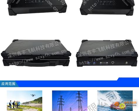 轻薄三屏工业便携机 便携机 工控一体机