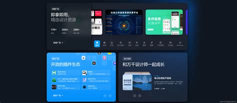 极简主义在ui设计中的应用及解析 简意美学元素在ui中的应用 Csdn博客