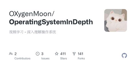 operatingsystemindepth readme md at main · oxygenmoon