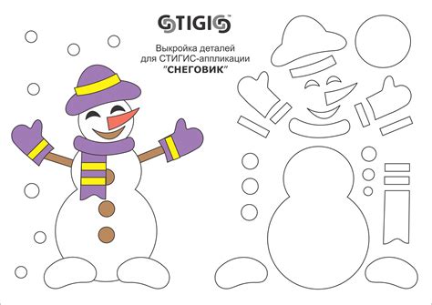 Новогодние поделки шаблоны распечатать 82 фото