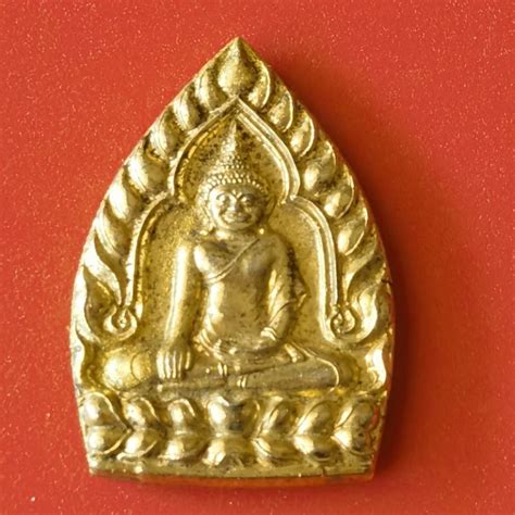 เหรียญหลวงพ่อโต พิมพ์เจ้าสัว วัดหลักสี่ราษฎ์สโมสร อ บ้านแพ้ว จ สมุทรสาคร ปีพ ศ2537 เนื้อกระไหล่