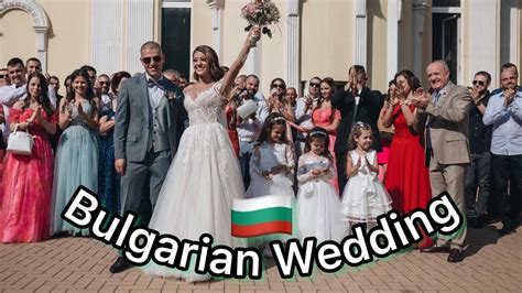 Сватбата на Брат ми 🇧🇬 Youtube