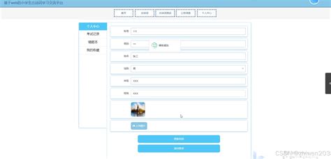 基于nodejsvue基于web的小学生古诗词学习交流平台开题程序论文 计算机毕业设计 Csdn博客