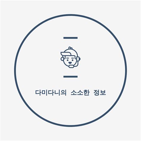 인간공학 및 위험성 평가·관리 이론