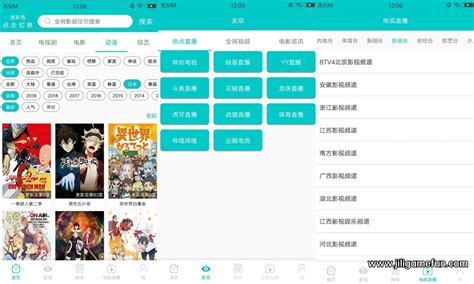 app安卓版下载v4 5 2 叽哩叽哩游戏网acg（g站）
