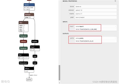 9 3 tensorrt高级 4 封装系列 自动驾驶案例项目self driving 车道线检测 transformer 车道线检测