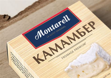 Montarell :: Behance