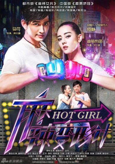 31 Drama China Terbaik Sepanjang Masa Wajib Tonton Dafunda Com