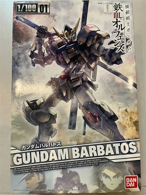 반다이 정품 새제품 무등급 건담 당근 중고거래