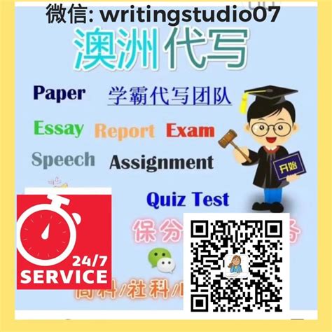 Assignment代写 Assignmentessay代写论文代写代写代寫essaywriting代写essay代写英国代写essay代写加急文章修改