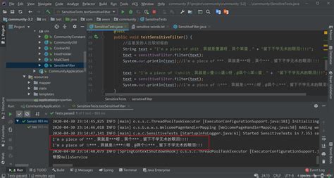【springboot】前缀树 trie 过滤敏感词 渐若窥宏大 博客园