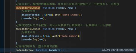 Boostrap Table 拖拽排序bootstraptable拖拽排序 Csdn博客