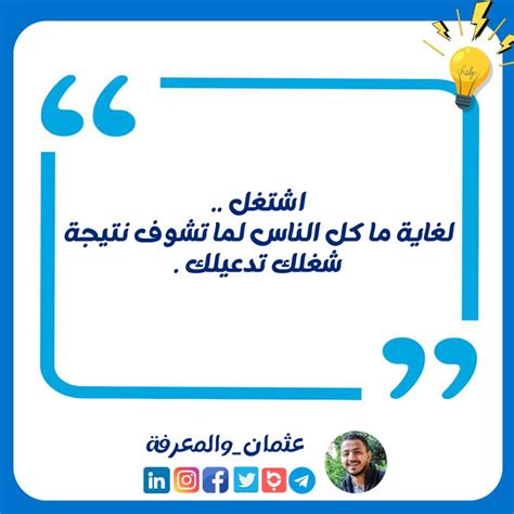 Mahmoud Mohamed Osman Posted On Linkedin