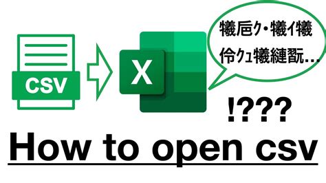 how to open csv files in excel and avoid garbled characters youtube