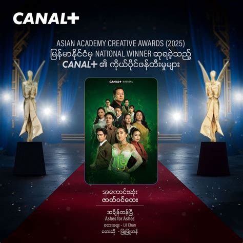 “အသည်းကွဲ ရက်ရာဇာ” Music Video သီချင်းသစ်လေးကို အခုရက်ပိုင်းထဲ ပရိသတ်ဆီ အရောက်ပို့ပေးမယ်ဆိုတဲ့