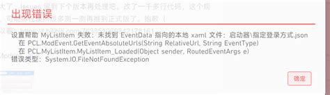 找不到帮助文件 打开特定帮助页面报错 · Issue 1425 · Hex Dragonpcl2 · Github