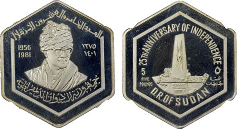 Sudan Republic Ar 5 Pounds 1981ah1401 Ngc Pf68 Ultra Cameo