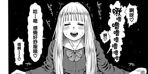 東山翔 Implicity（1 2） 琉璃神社 ★ Hacgme