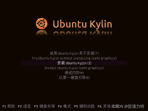 优麒麟——ubuntukylin 22 04安装体验 csdn博客