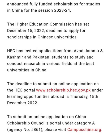 Fully Funded Scholarship Dr Rashid Naseeb Malik