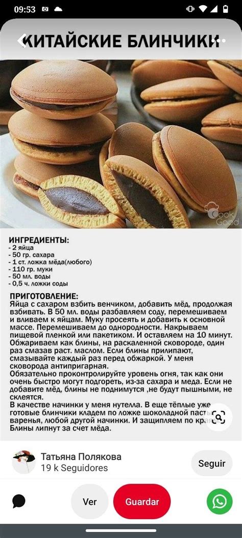 Народные рецепты43 | Рецепты еды, Еда без приготовления, Кулинария для ...