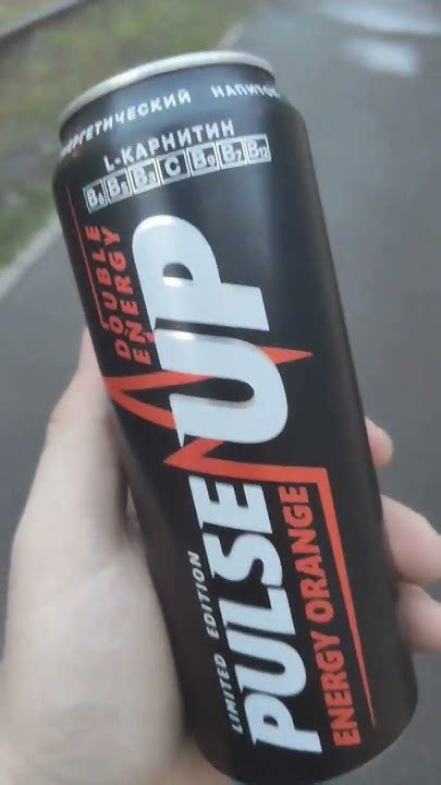 Pulse Up Orange (Пульс Ап Апельсин) - YouTube