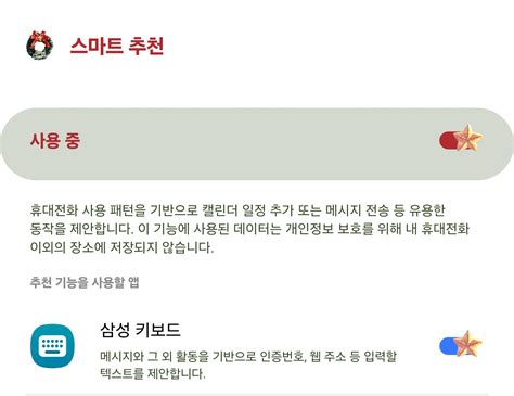 텍스트 복사 시 자동으로 Url이 추출되는 기능은 지원 중단인가요 Samsung Members