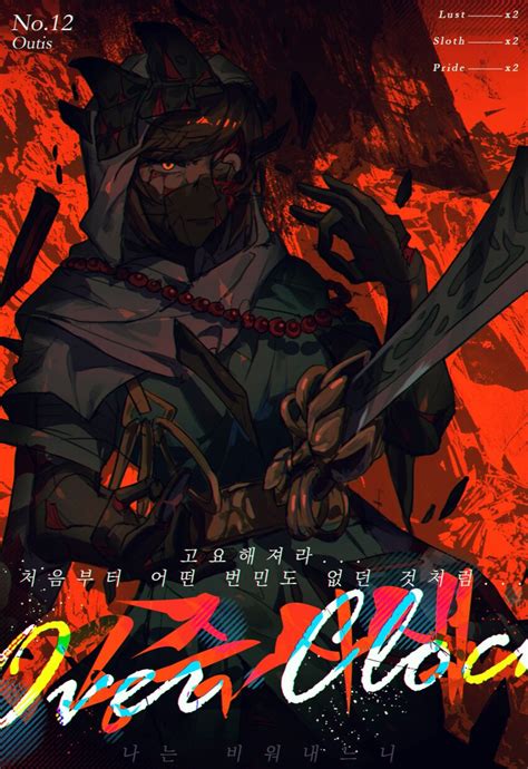 Cco Zzick Outis Project Moon Limbus Company Project Moon Absurdres Highres 1girl Beads