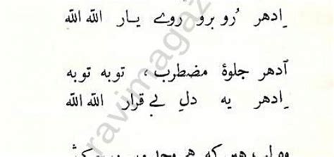 Ghulam Mustafa Tabassum Alchetron The Free Social Encyclopedia