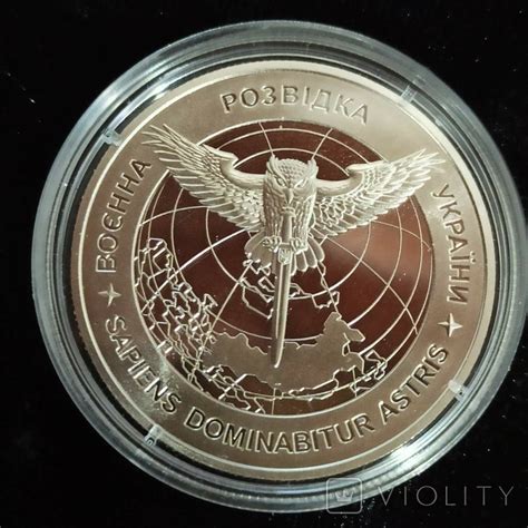 Воєнна розвідка України 2023 114900686 Buy On Violity