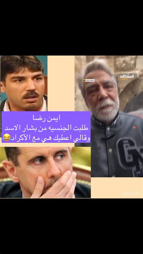 Beforaftrofficial 💙 ‎اسماء بريطانية و جزء من حمايتها بقائها في روسيا