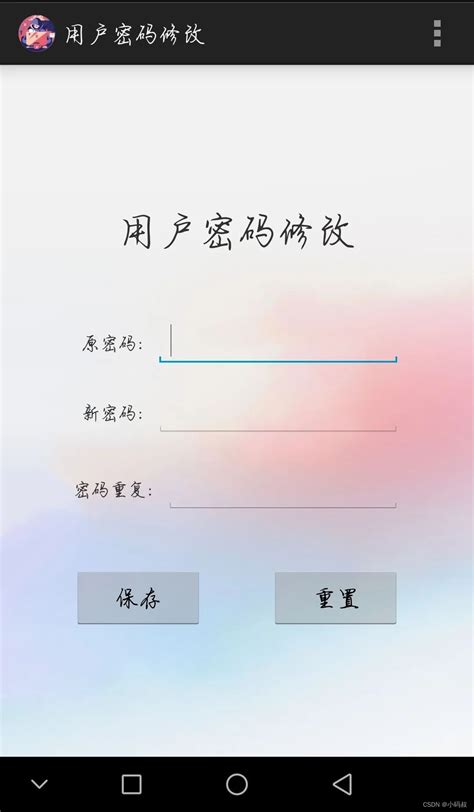 基于android的学生信息管理系统android学生信息管理系统 Csdn博客