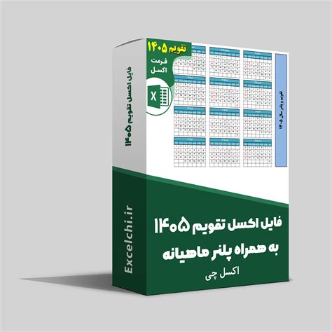 آموزش Vba در اکسل از صفر تا صد