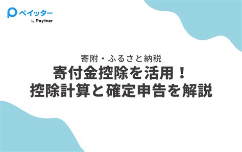 個人事業主が雇用保険適用事業所設置届を書くときのポイント｜注意点や書き方も一緒に解説 ペイッター