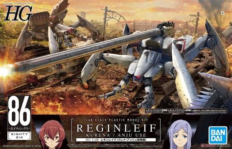 86 Eighty Six Hg Reginleif Kurenaanju Use Bandai Gundam Models