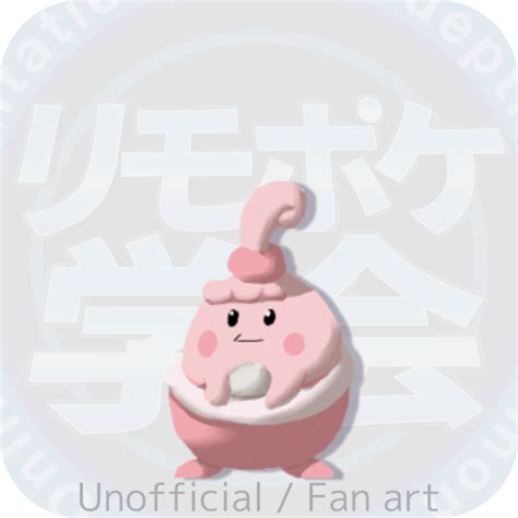 ピンプク ヒスイ図鑑 Pokédex Online