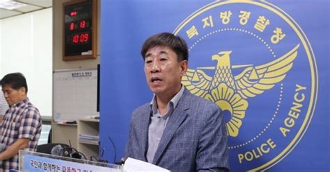 합숙여성 살해·암매장 5명 구속폭우에 노출되자 옮겨 묻어종합