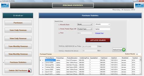 STOCK MANAGEMENT SYSTEM Available Now ITech Computer Group Technology Zone